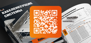Производство и продажа сетевого и кабельного оборудования от ...